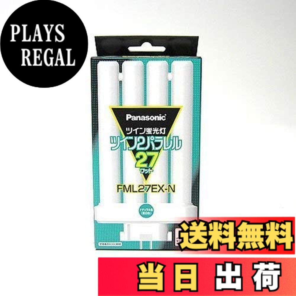 商品情報 商品の説明 ●　光色：　ナチュラル色相当（3波長形昼白色） ●　定格電圧：　100V ●　消費電力：　13.0W ●　全光束：　850lm ●　定格寿命：　6000時間 ●　色温度：　5000K ●　口金：　GX10q-2 ●　適...