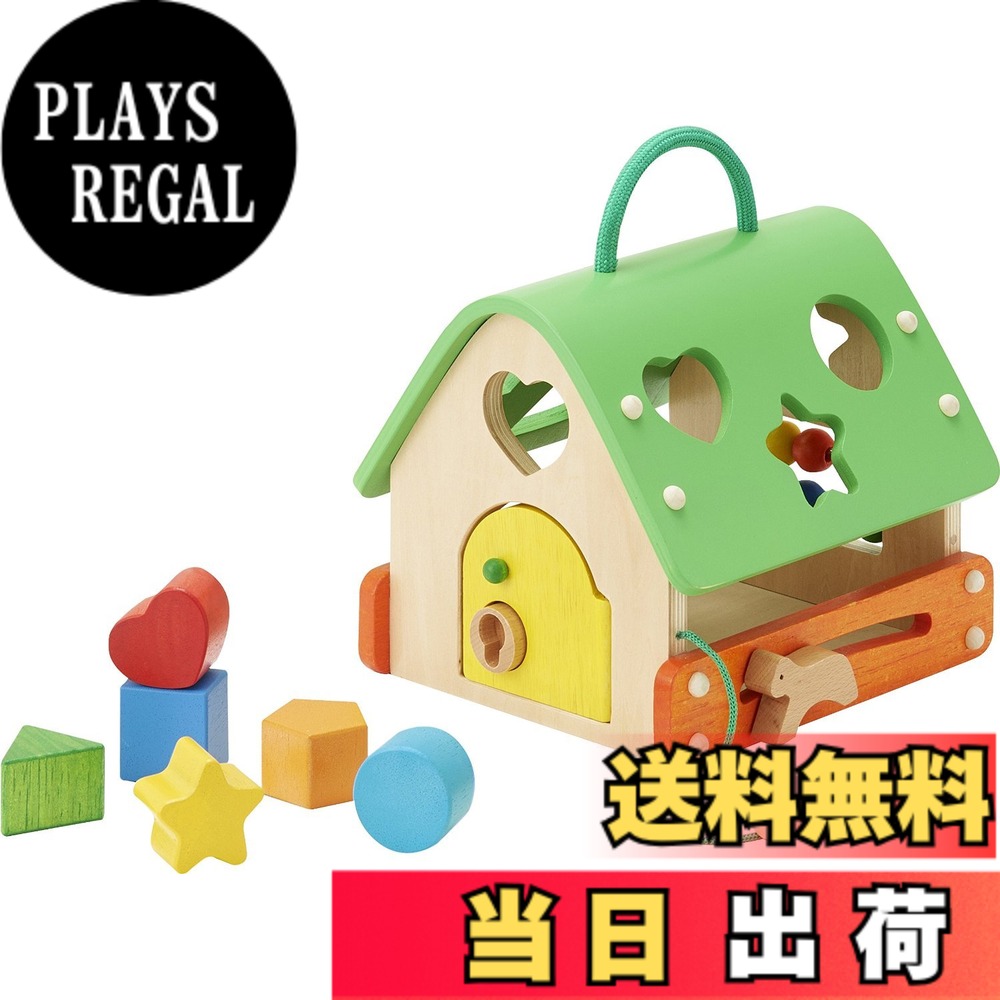商品情報商品の説明鍵あそび、そろばんが楽しめるおうち型、形はめボックスです。 形の違うブロックが6個あり、同じ形の穴を探して形はめ遊びが楽しめます。 形はめしたブロックはドアから取り出せます。 鍵を回してドアを開けたり、犬やボールで遊んだり...