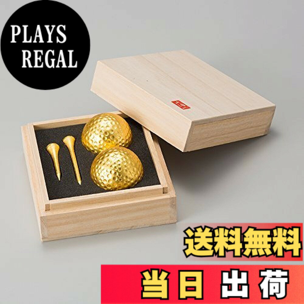 商品情報商品の説明エンタメゴルフ（コンペ賞品＆ゴルフギフトのお店） 桐箱入り 金箔ゴルフボール&ティーセット(ダブル)の解説 箔の街、金沢で丁寧に作られた光り輝く『金沢箔』を表面コートした金のゴルフボール2個とティー大小のセット。 桐箱入り...