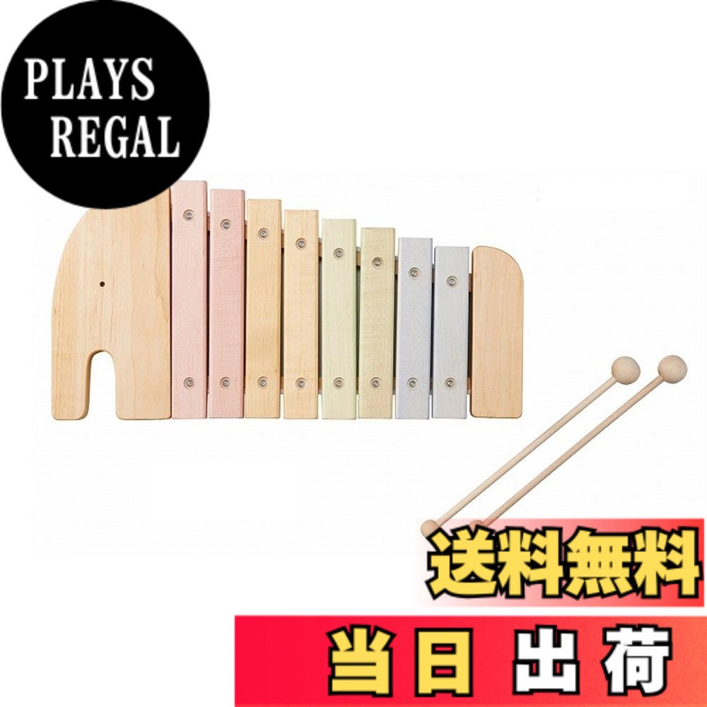 商品情報商品の説明エレファントシロフォンは、木特有の温かみのある音を気持ちよく感じることができる木琴です。ド・レ・ミ・ファ・ソ・ラ・シ・ドと、おもちゃとは思えない正確な音色を奏でることができます。 日本国内でひとつひとつ丁寧に作られている木...