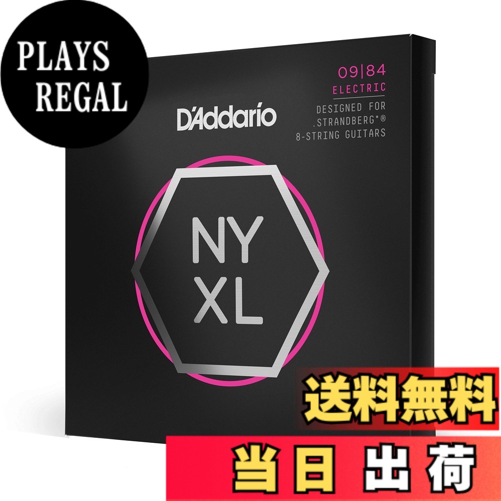 商品情報商品の説明商品紹介 ■D'Addario NYXL for .strandberg* guitars D'Addarioと.strandberg*が共同開発した.strandberg* Boden7弦ギター、8弦ギター専用のカスタム...