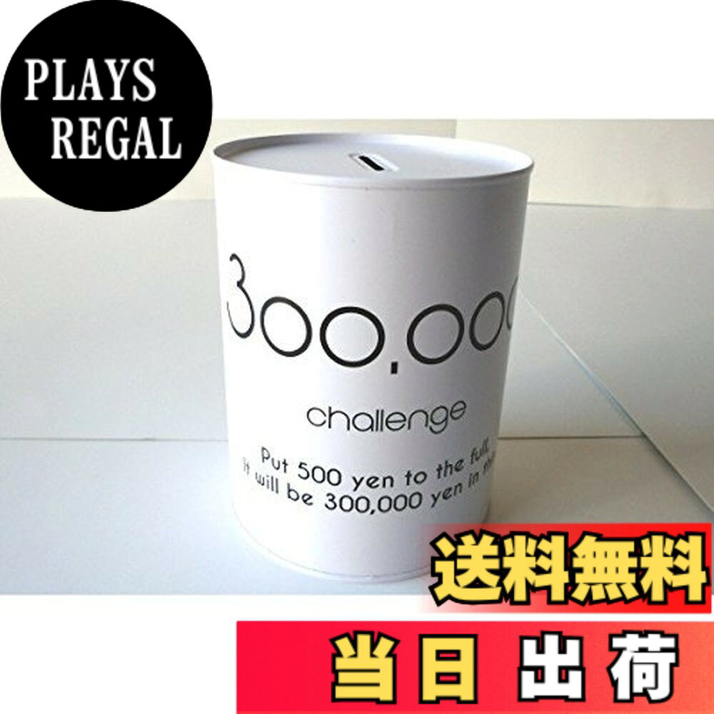 商品情報商品の説明お部屋に馴染む、モノトーンの貯金箱です。主な仕様 モノトーンデザイン: シンプルで洗練されたモノトーンカラーを採用し、どんなお部屋のインテリアにも自然に馴染むスタイリッシュな貯金箱です。リビングや寝室、オフィスなど場所を選...