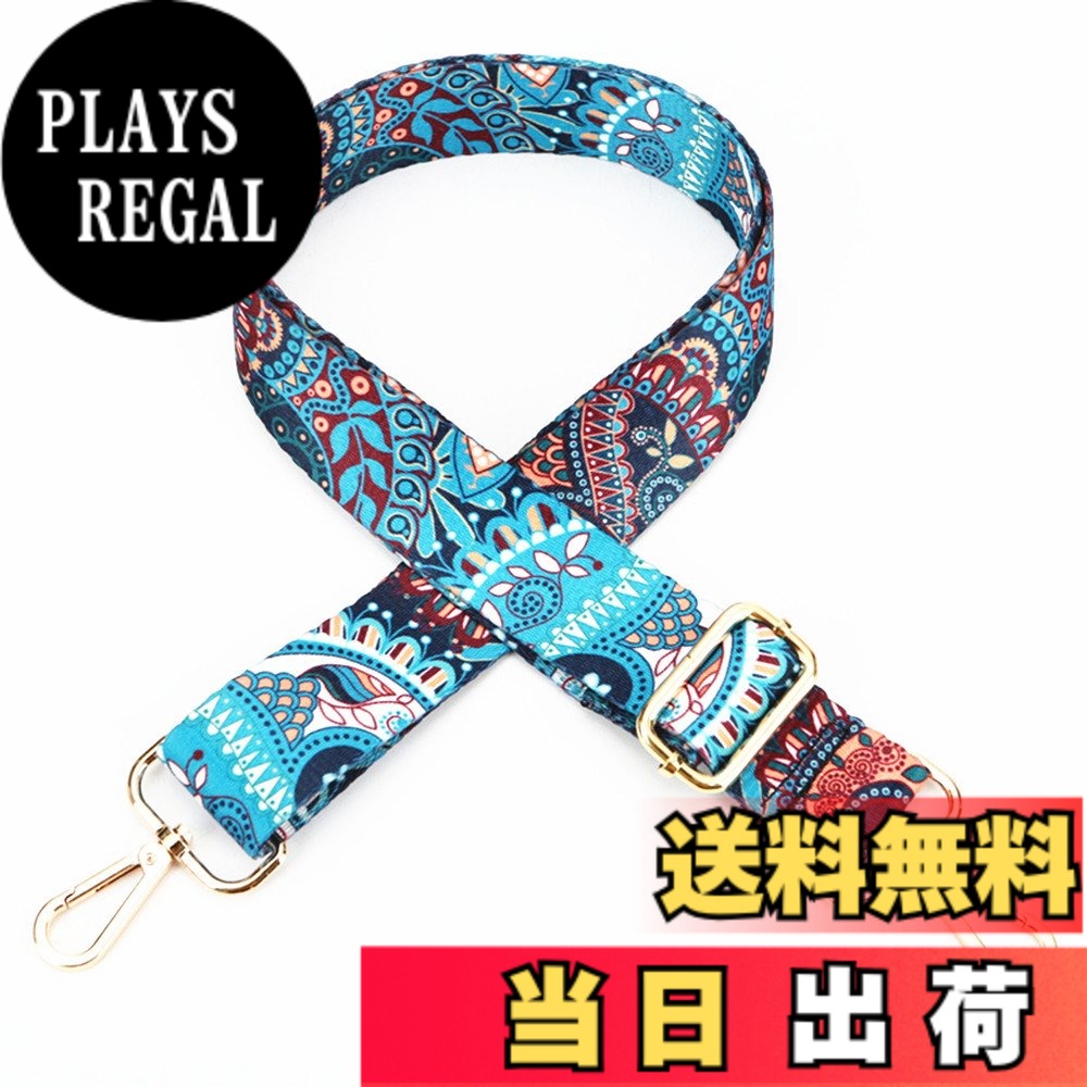 商品情報商品の説明主な仕様 ショルダーバッグ用着け替えストラップベルトです。お手持ちのバッグのベルトを付け替えるだけでバッグが華やかに変身！美しい図案を飾り、高品質なゴールド金具を採用して、見た目は高級感が溢れています。上質なキャンバス素材...