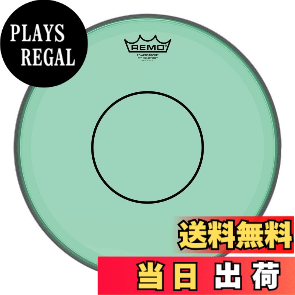 商品情報商品の説明ヴィジュアルインパクトを発揮するカラードラムヘッド。＜スネアを鮮やかに演出するカラーフィルムを採用したパワーストローク。＜パワーストローク4の表面にドットを装備し、耐久性も抜群主な仕様 ヴィジュアルインパクトを発揮するカラ...