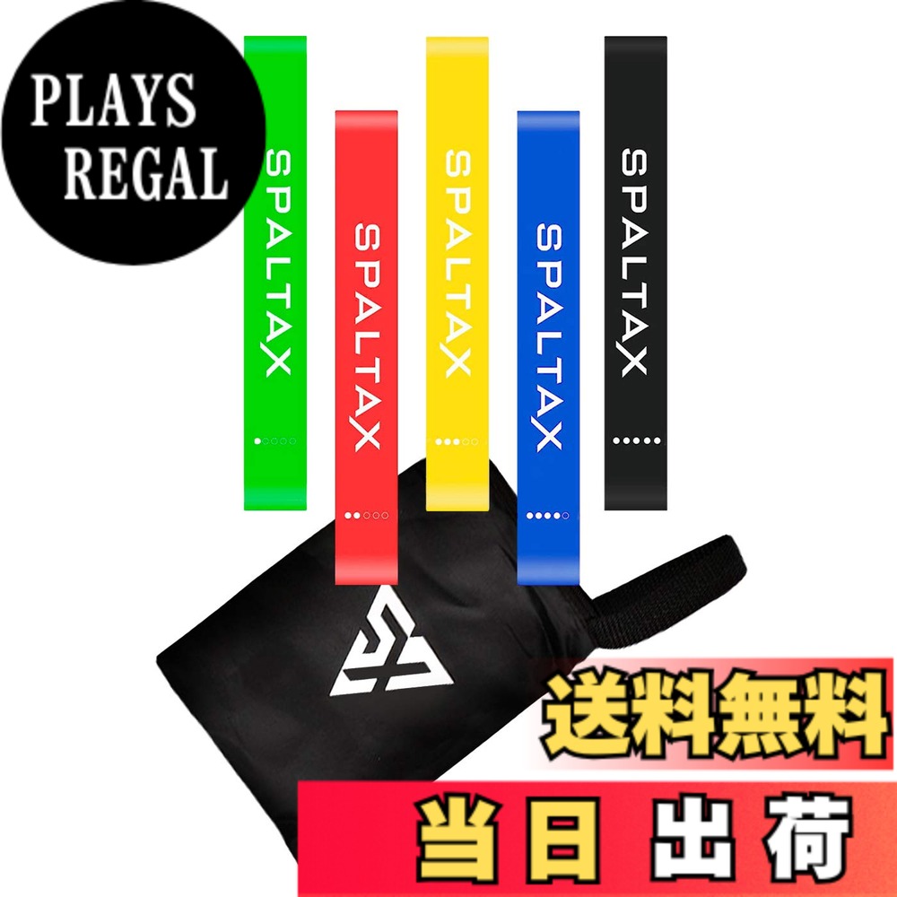 商品情報 商品の説明 主な仕様 【運動不足を解消】自宅での筋トレに最適な 筋トレ用 ゴムバンド の5本セットです。負荷の異なる5本をセットにしました。筋トレゴムを使用したエクササイズで筋肉に負荷をかけ、鍛えます。ジムに通わず運動できます！【...