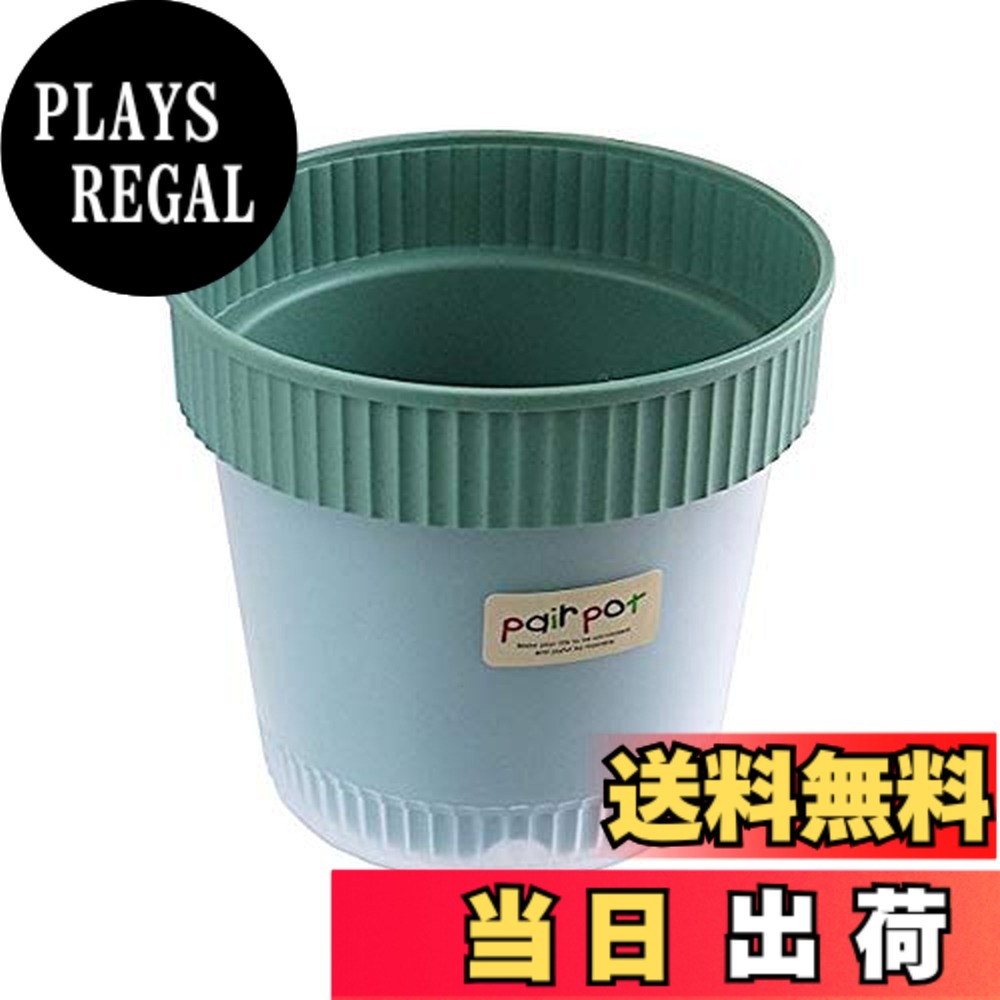 商品情報商品の説明○植木鉢です。 ポットが二重になっており、鉢底から水や土がこぼれません。 観葉植物や、花の寄せ植えなどにお使いください。 ●外寸（約）・直径133x高さ120mm ●色・グリーン ●用途・鉢　プランター　ガーデニングポット...