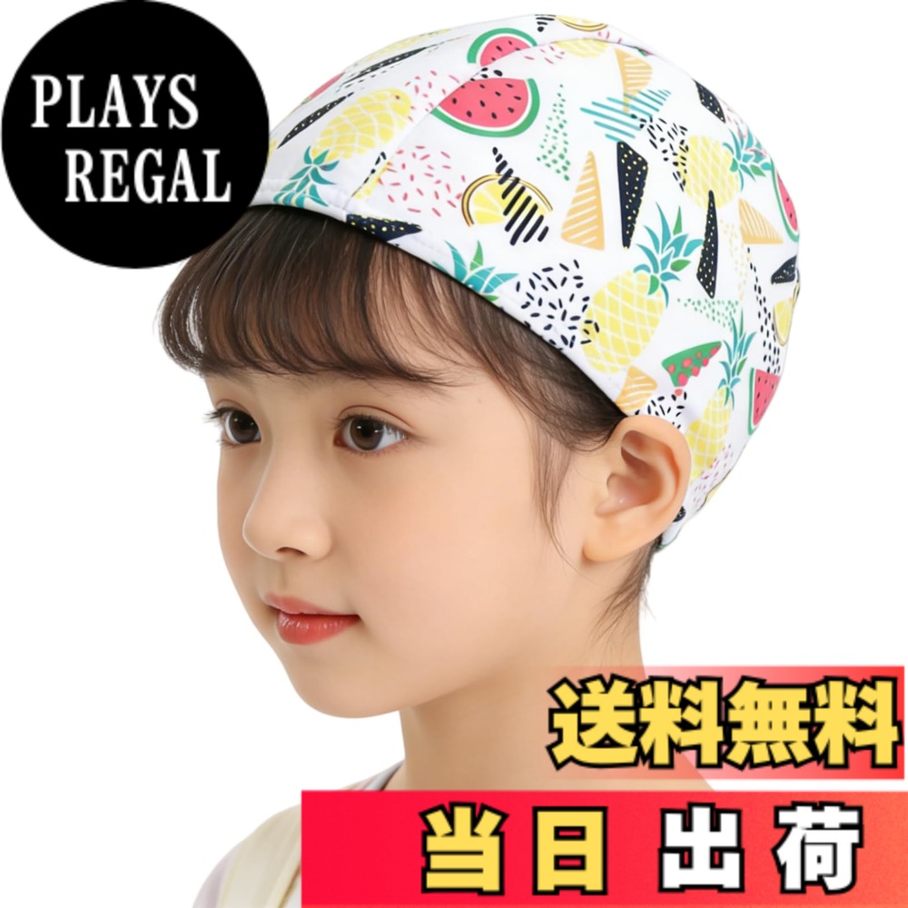 商品情報商品の説明主な仕様 【適用サイズ】フリーサイズ； 平均頭囲ゴムで伸縮性に優れた頭にフィットしやすい！3−12歳適用、圧迫感を軽減し快適なフィット感を実現します。（注意：カニ＆心＆青い花（三つの水泳帽は2−8歳適用）は幼児に適用します...
