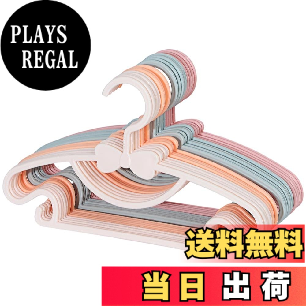 商品情報商品の説明【4色20個セット】キレイな色のハンガー、4色20個セットです。かわいい服にはかわいいハンガーを♪ 【赤ちゃんから低学年まで】洗濯用やクローゼット用に最適です。 【商品詳細】本体：20個、材質：プラスチック、サイズ：幅29...