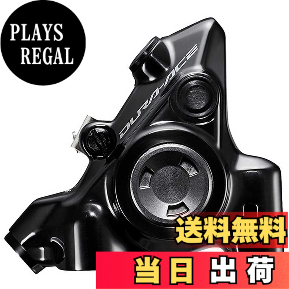 商品情報商品の説明-主な仕様 -R9270 リア フラットマウント 付属/固定ボルトX2本（マウント厚25mm用） マウントブラケットなし レジンパッドフィン付 ブランド：シマノ/SHIMANO モデルNo:BRR9270 シマノパートNo...