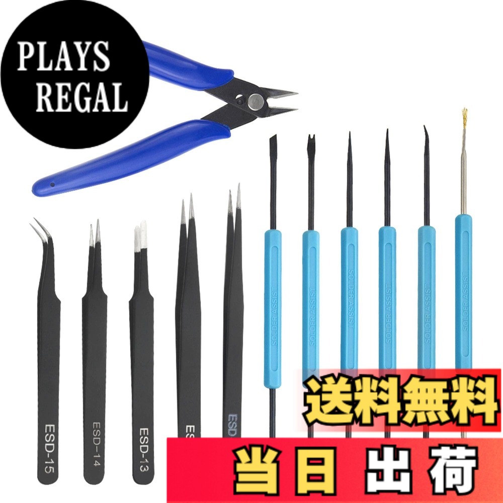 商品情報商品の説明両面はんだ付け補助修理ツール ★機能： 1。ピンセットは高品質のステンレス鋼でできています 2。先端は特別に硬化されています 3。ピンセットの表面には非磁性コーティングが施されています 4。ハンドルは操作が簡単で、ユーザー...