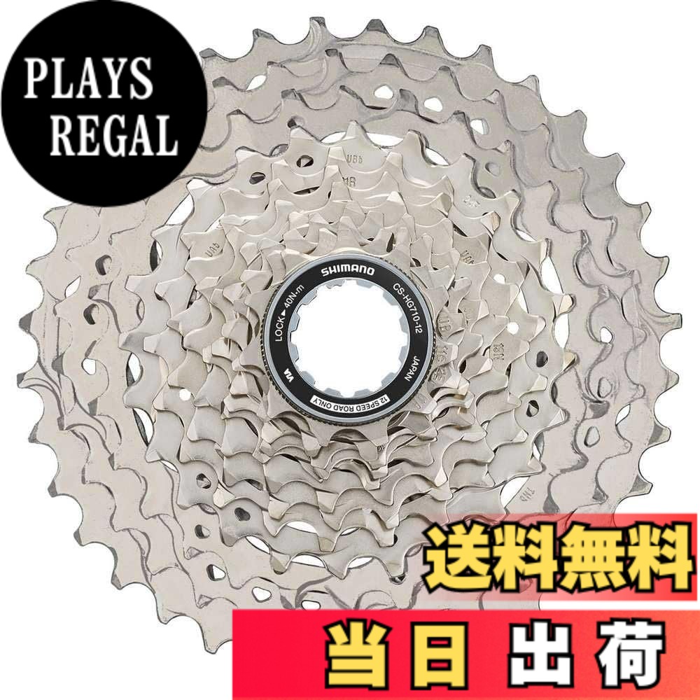 商品情報商品の説明シマノ(SHIMANO) CS-HG710 12s 11-12-13-14-15-17-19-21-24-28-32-36T ICSHG71012136主な仕様 シマノ(SHIMANO) CS-HG710 12s 11-1...
