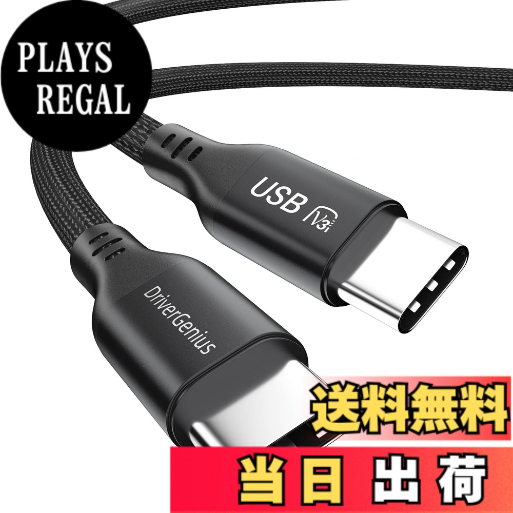 商品情報商品の説明主な仕様 トリプルモード USB4 ケーブル（SaranX-PD240）：40Gbps データ転送、8K/60Hz DP-Alt 映像出力、240W PD3.1 充電の 3 つの必須機能を 1 本で実現。コンテンツクリエイ...