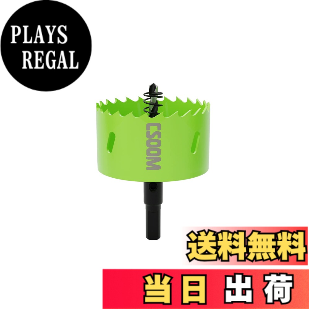 商品情報商品の説明4主な仕様 【サイズ】ホールソーの全長：96mm、切削直径：65mm、刃厚：1.5mm、切り込み深さ：37mmbr【材質】刃部には高品質なバイメタルを使用しており、切れ味、耐腐食性、耐摩耗性が強化され、耐久性にも優れていま...