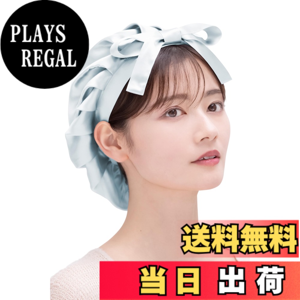 商品情報商品の説明主な仕様 シルク100%のナイトウェアブランド「COCOSILK(ココシルク)」から 前結び リボンタイプのナイトキャップが登場。【仰向けで寝る方にオススメ！ 前結びリボン】髪をまとめてすっぽり被り、リボンを結ぶだけ。 リ...