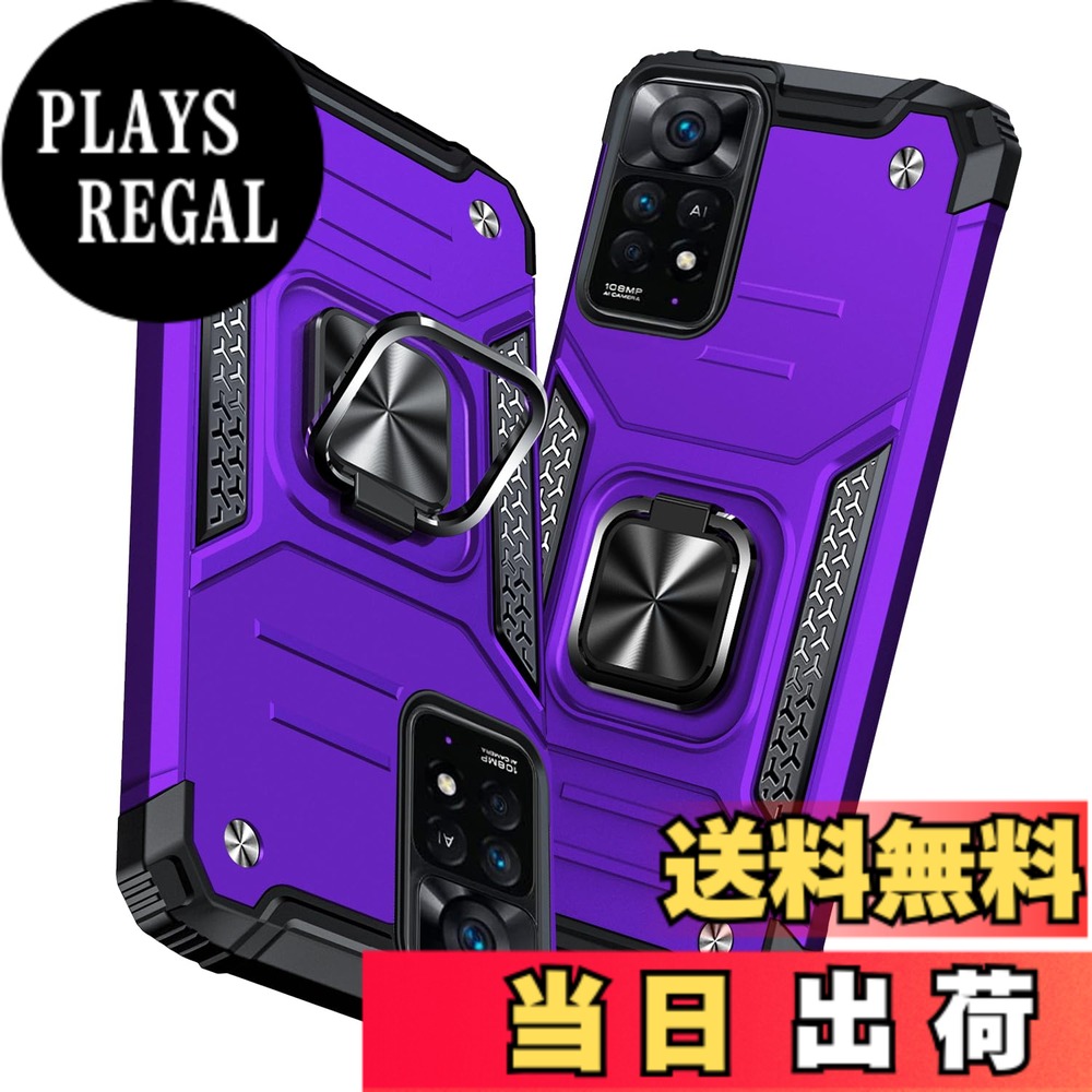 商品情報商品の説明対応機種：Redmi Note 11 Pro 5G 用の携帯電話主な仕様 対応機種:Redmi Note 11 Pro 5G 用のに対応なので、機種を間違いないようご注意下さい耐衝撃:高品質TPU素材で作られているため丈夫...