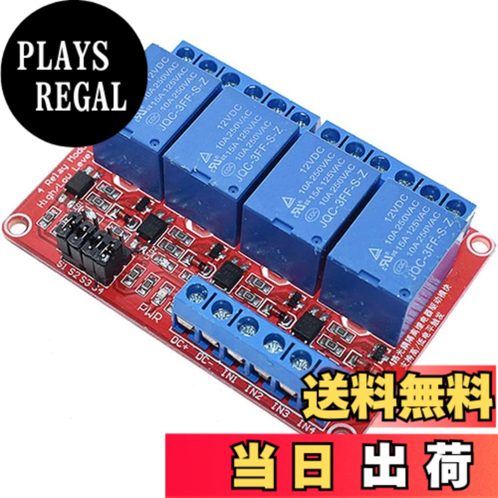 商品情報商品の説明主な仕様 ZP0417は4チャンネル絶縁12V10Aリレーモジュールであり、各リレーは光絶縁デジタル入力によって個別にオン/オフを切り替えることができます。標準インターフェースはマイクロコントローラーに直接接続でき、Ard...