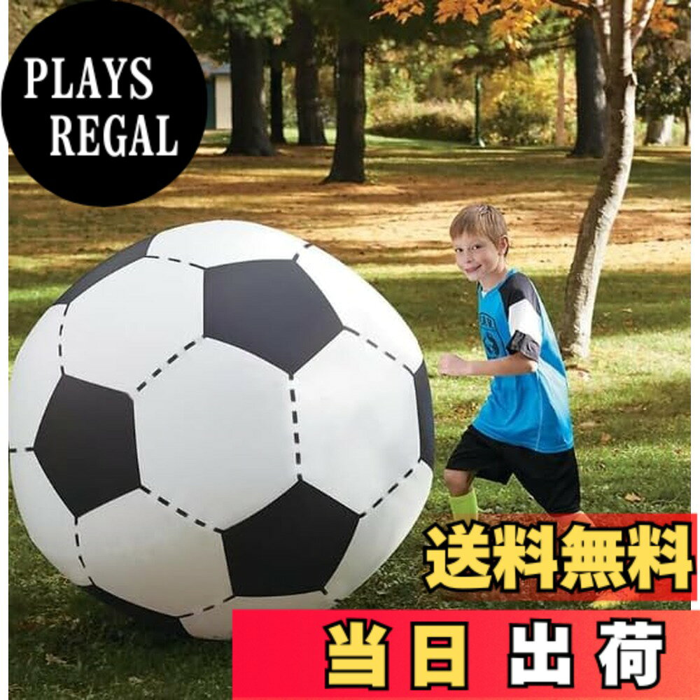 商品情報商品の説明主な仕様 【巨大 サッカーボール ビーチボール】 直径約100cmの超ビッグサイズで、見た瞬間にテンションが上がる巨大サッカーボール型ビーチボール。子供も大人も一緒に押したり転がしたりして遊べ、普通のボールでは味わえない特...