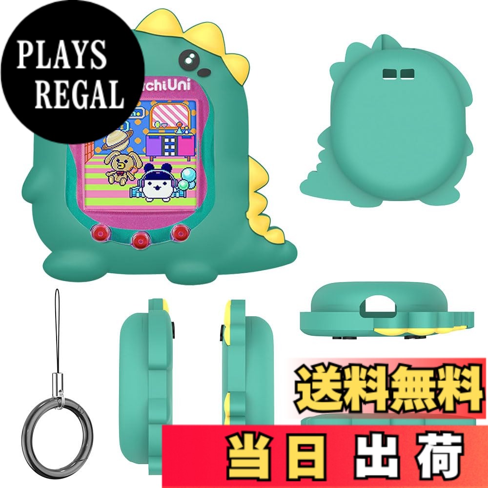 商品情報商品の説明対応機種： たまごっち Tamagotchi Uni 専用 シリコン 保護カバー。 商品特徴： （1）肌に優しいシリコンを使用した保護カバーで、柔らかく柔軟性があり、無臭です、安心して購入することができる。 （2）軽量で持...
