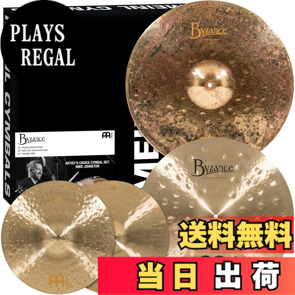 商品情報商品の説明MEINLを代表する、シグネイチャーシンバルを発売しているドラマーの、全体のセットアップへ着目したシンバルパックが登場しました。 ドラマー、また教育者として、演奏だけでなくドラム、シンバルなどドラマーが愛用する楽器へのアプ...