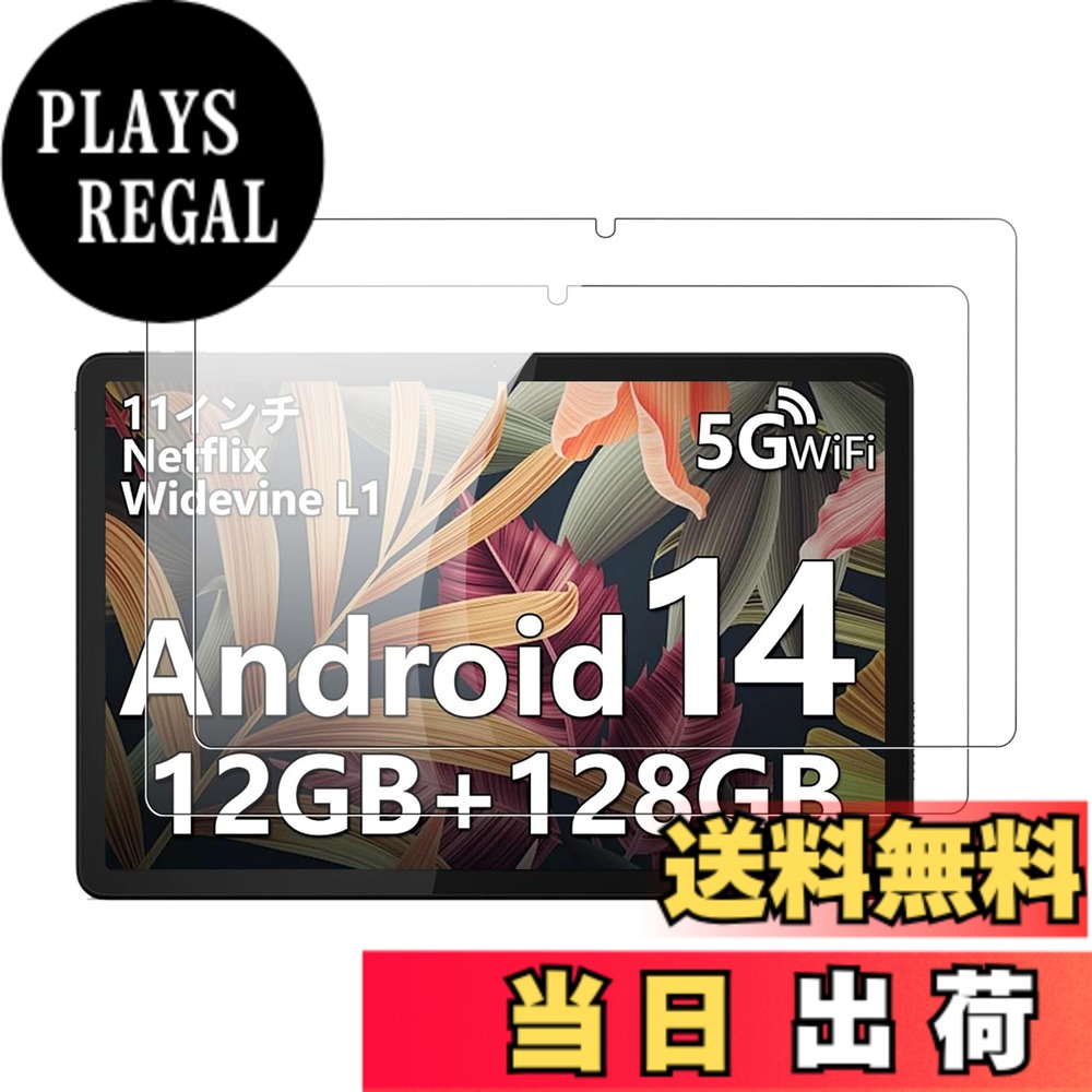 商品情報商品の説明【製品の特徴】： 1.【全面保護】 耐油性・抗菌性に優れ、飛散防止特殊加工・撥水性に加え、指紋などの汚れがついても拭取るだけでキレイに。液晶画面に油、ホコリ、キズ、摩損等の悩みを一気に解決できます。指紋や化粧品の汚れが付い...