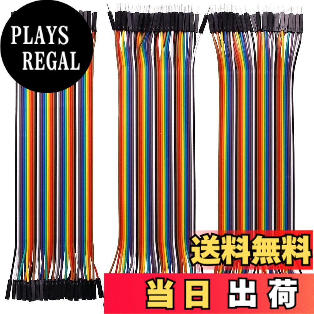 商品情報商品の説明主な仕様 【全接続タイプ対応】オス-オス／オス-メス／メス-メスの3種接続を包括。Arduino・Raspberry Piのプロトタイピング及びブレッドボード実験に最適化します。【高耐性設計 & 安全規格】耐熱80度・耐圧...