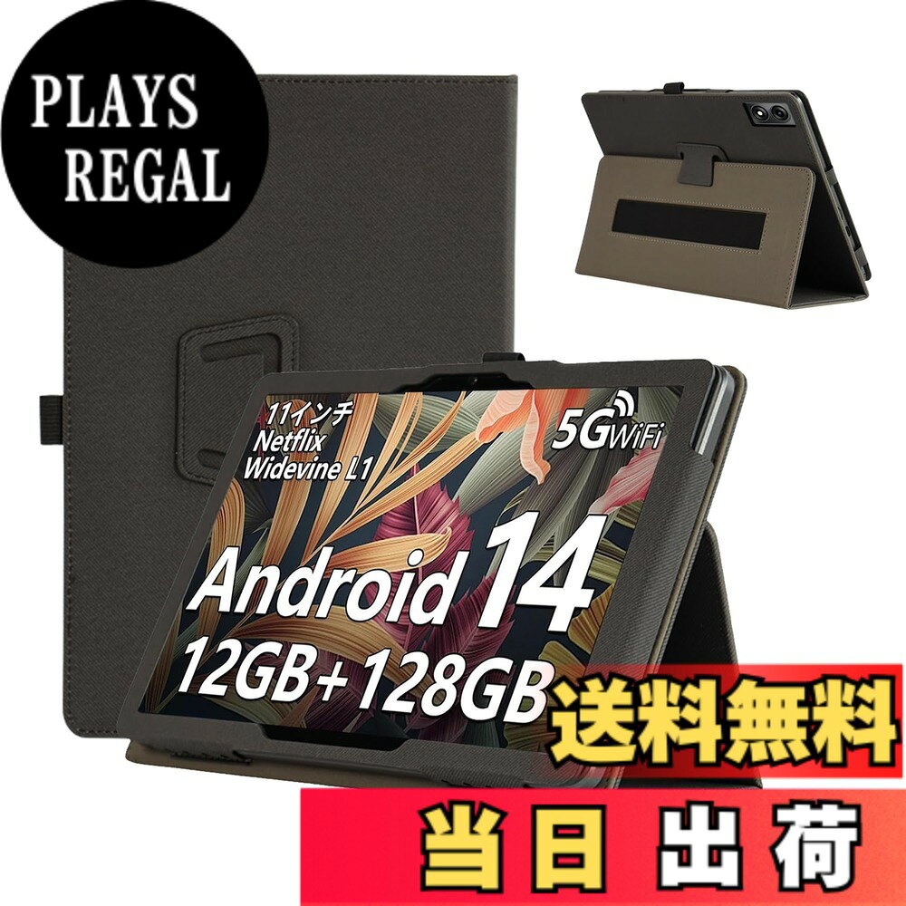 商品情報商品の説明【製品の特徴】： 1.【全面保護】 超軽量、超薄型を備えたタブレットケース、大切なタブレットをキズや衝撃から守ると同時にファッションをとどめています。 高品質、スタイリッシュ、丈夫で、脱着するは便利です。 2.【プレミアム...