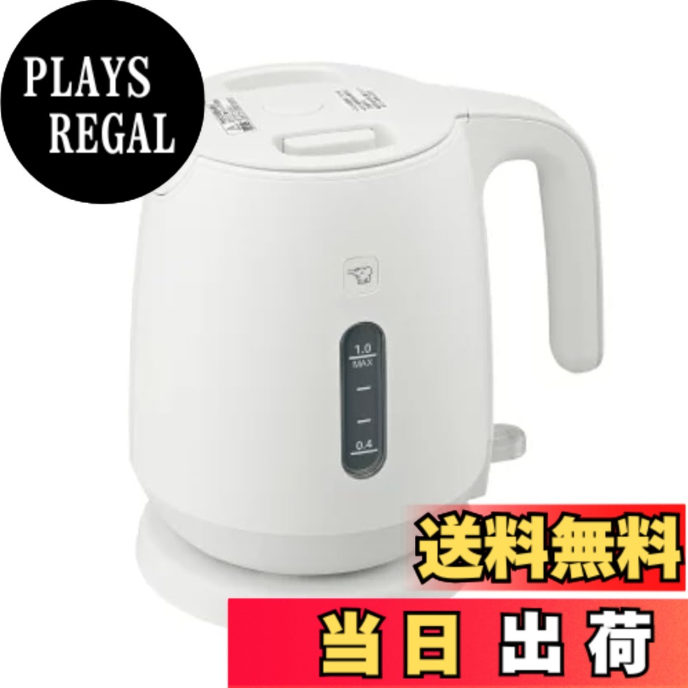 商品情報 商品の説明 シンプル機能でベーシックな電気ケトル。ベーシックながらも6つの安全設計を搭載しており、使いやすさと安全性を兼ね備 えています。 主な仕様 シンプル機能でベーシックな電気ケトル。ベーシックながらも6つの安全設計を搭載して...