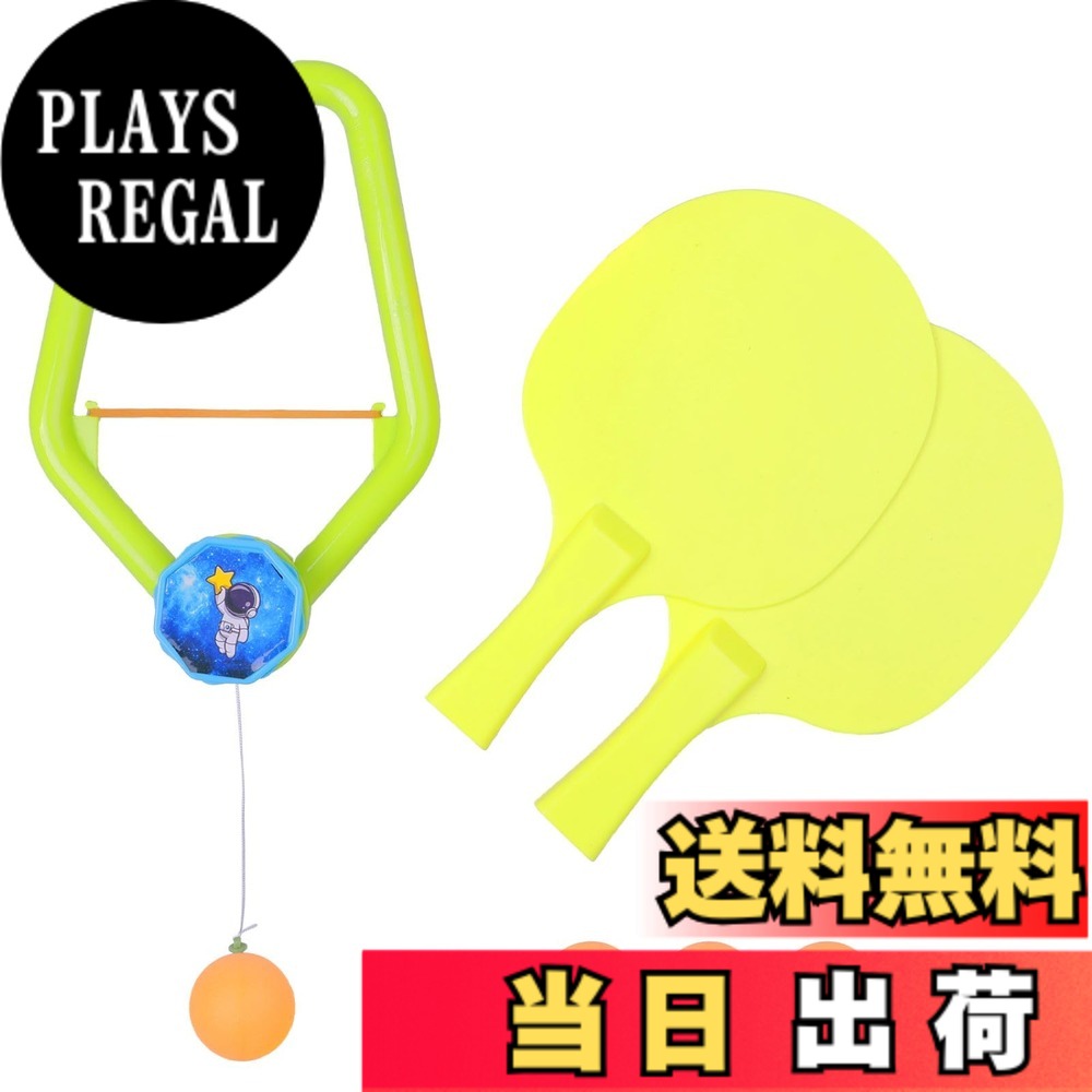 商品情報商品の説明主な仕様 【ポータブルで使いやすい】 吊り下げ式卓球トレーナーは、ケーブル長約135cmで、一人でもどこでも卓球の練習が可能です。コンパクトで持ち運びも簡単なので、場所を選ばずに卓球スキルを磨くことができます。【反応力と集...