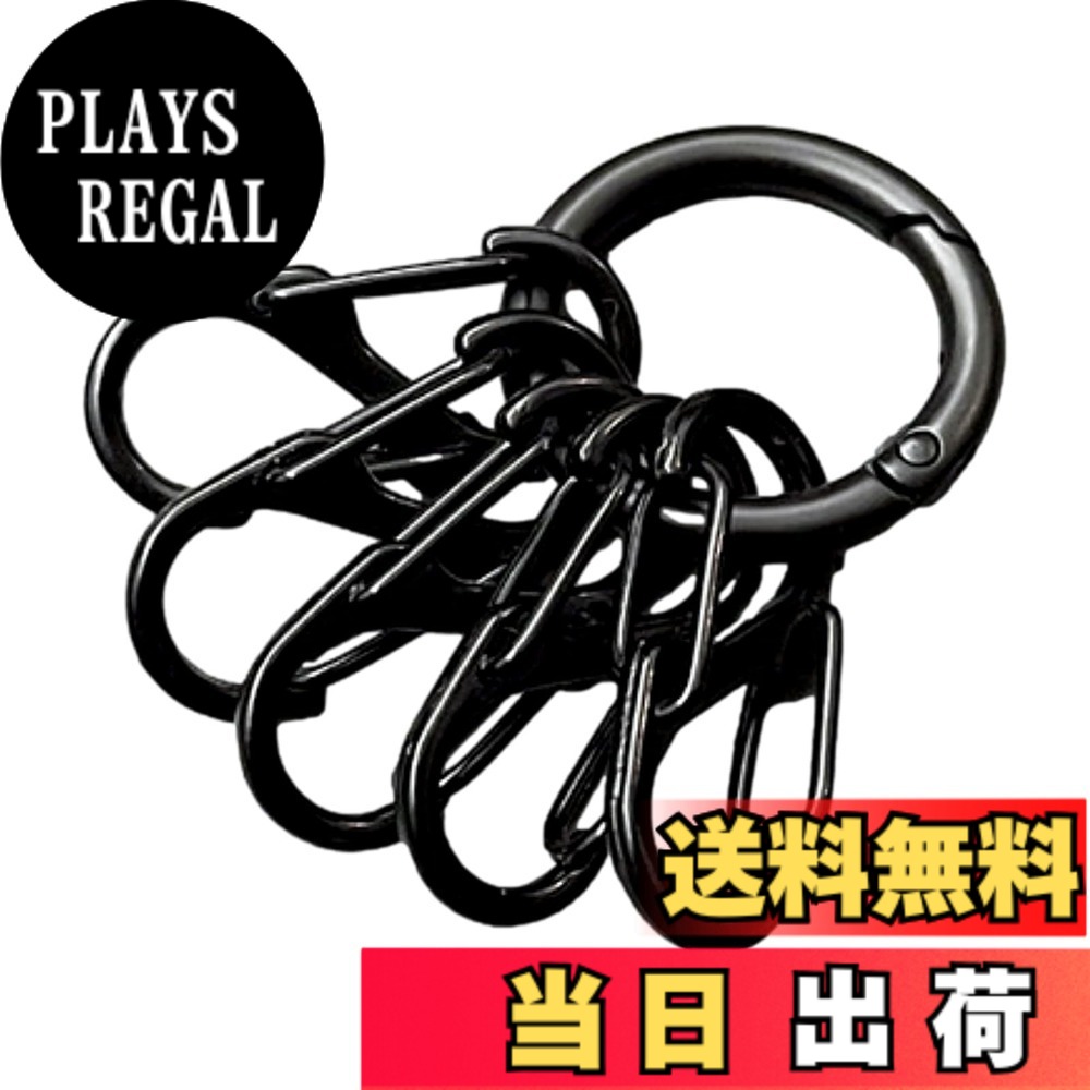 商品情報商品の説明主な仕様 S字カラビナが5個ついたキーリングです。リングとカラビナはバネ式でワンタッチで取り付け・取り外しができ便利です。丈夫な亜鉛合金を使用しているのでサビや変形しづらく耐久性に優れています。【仕様】サイズ：キーリング直...