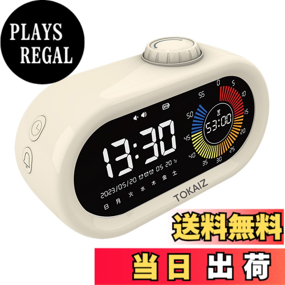 商品情報商品の説明主な仕様 【残り時間がカラフルに見える】 彩り豊かなゲージが減っていく視覚的デザインを採用。読書や試験対策など「あとどれくらい？」が直感的に伝わり、お子様の集中力を途切れさせません。色の変化が「時間の経過」を楽しく可視化し...