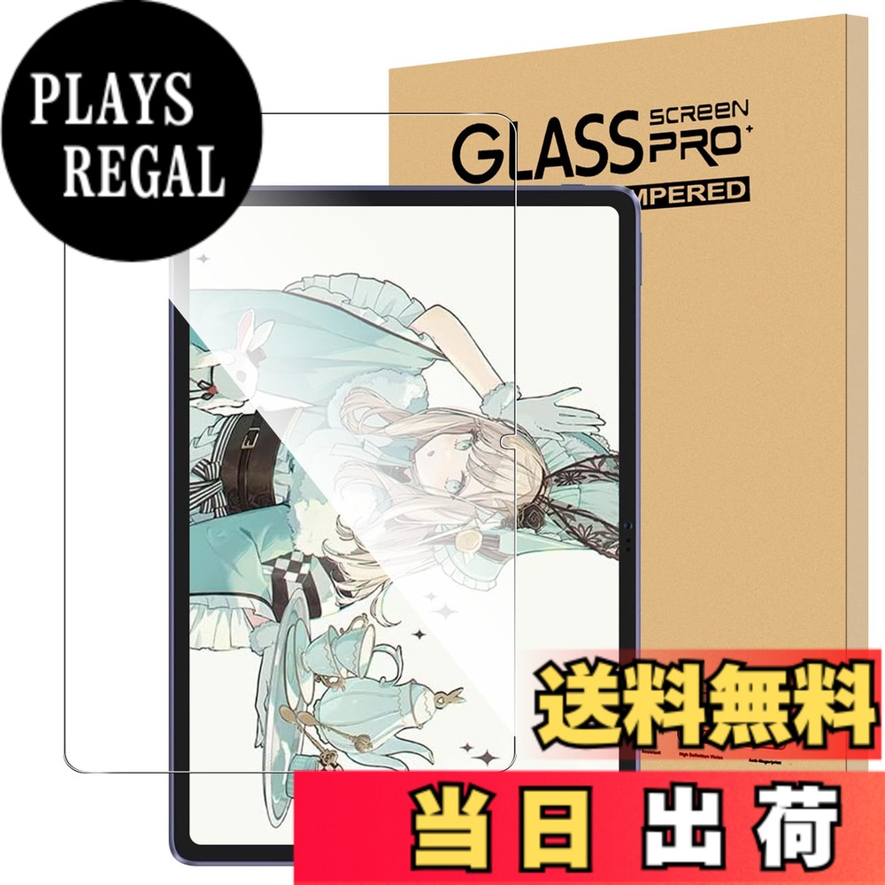 商品情報商品の説明主な仕様 【対応機種】For XP-Pen Magic Drawing Pad 12インチ タブレット。発注時に型番が正しいかどうかをきちんとチェックし、発注ミスや無用な迷惑をかけないようにお願いします。【高硬度9H ・飛...