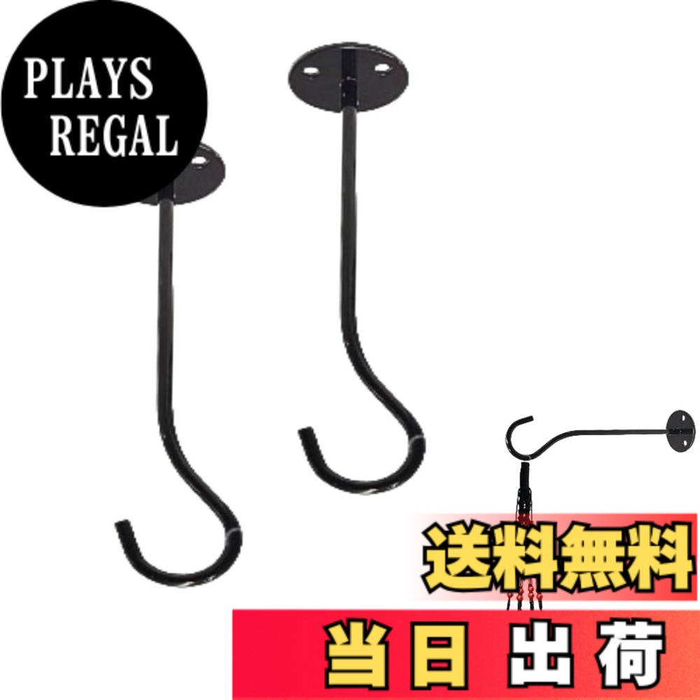 商品情報 商品の説明 天井に取り付けるフック2個セットで、のれんやちょうちん、ハンギングプランター、風鈴など、様々なアイテムを吊り下げることができる便利な金具です。ロングタイプのネジフックは、しっかりとした固定力で安心して使用できます。植物...