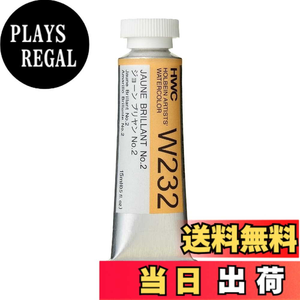 商品情報商品の説明顔料とアラビアゴムのメディウムから作られています。透明感があり、とても発色のよい専門家用水彩絵具です。 主な仕様 本体サイズ :76x30x20br仕上げタイプ: 光沢対象年齢: キッズ