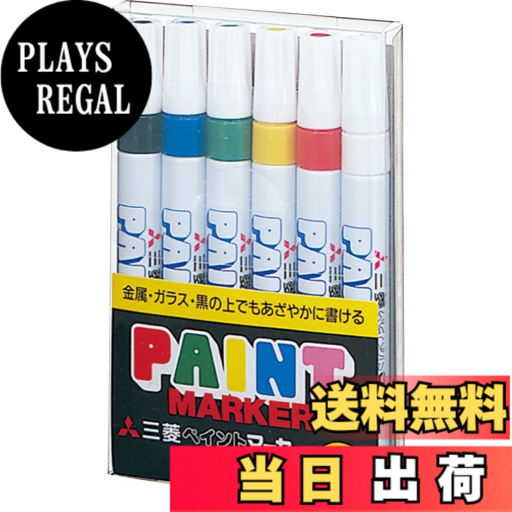 商品情報商品の説明【不透明油性マーカーなので黒の上でも鮮やかに発色! 】 金属、ガラス、プラスチックなどに書けます。定着性と高い隠蔽性があり、黒い面でも鮮やかに発色します。主な仕様 6色セット中字丸芯(線幅2.2~2.8mm)重量:133g...