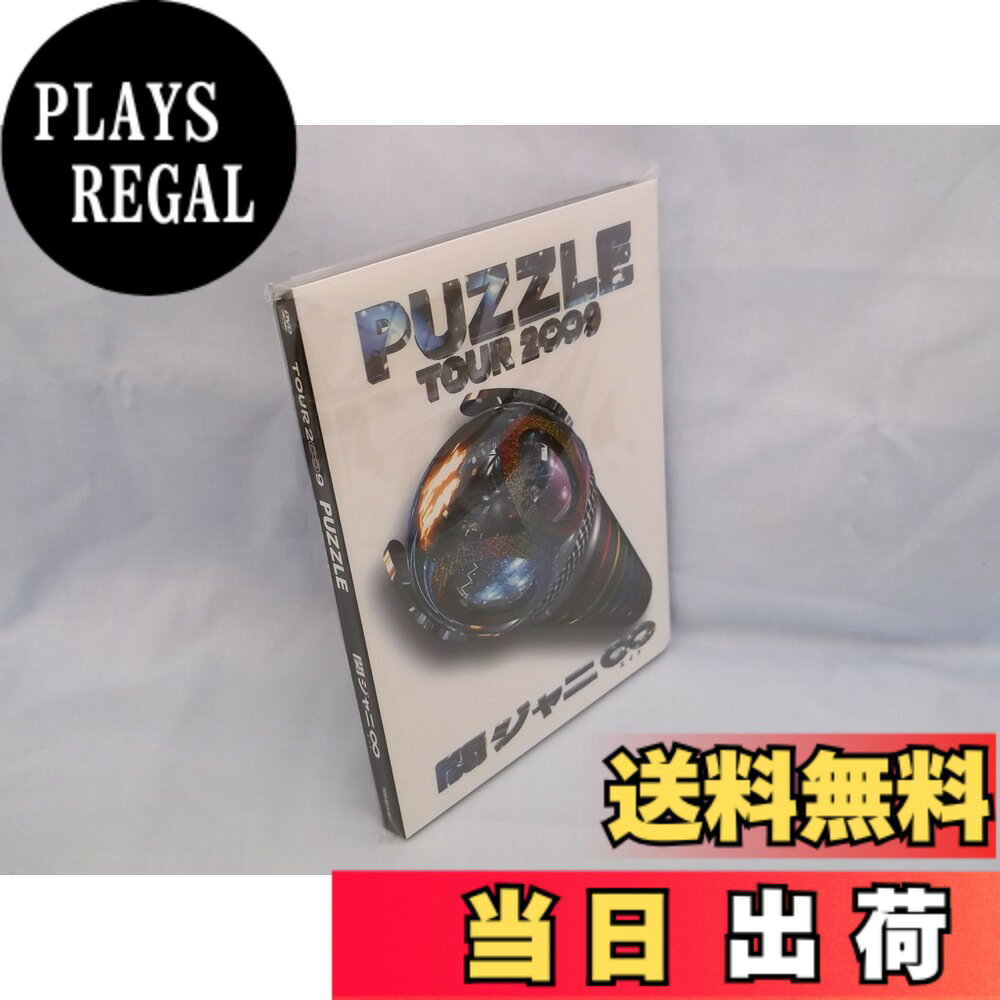 商品情報商品の説明関ジャニ∞09’コンサートツアー「PUZZLE」の模様がDVD で早くもリリース! 今回は6月に行われた東京ドーム公演の映像を収録。特典ではメンバーがこだわって作り、今の関ジャニ∞を各々が振り返り、ドキュメントタッチで仕上...