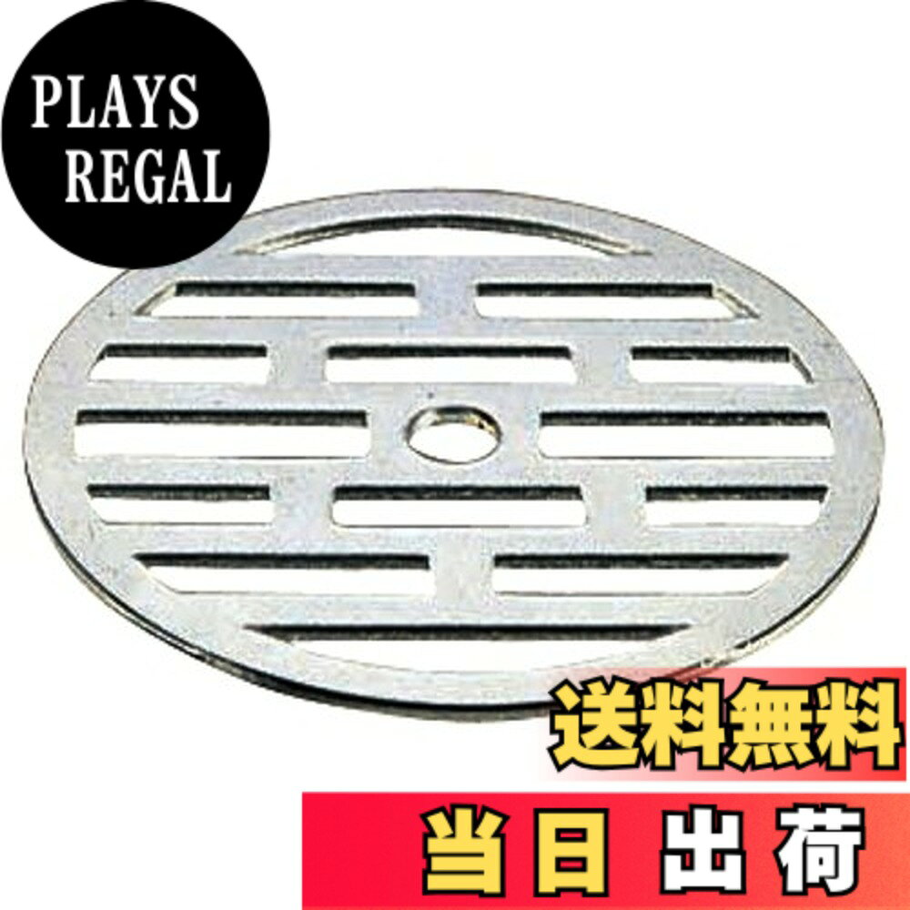 商品情報商品の説明商品紹介 排水用の目皿 直径54mm・厚み1.8mm ご注意（免責）＞必ずお読みください お客様都合のキャンセル・返品に関しましては、メーカーお取り寄せ商品になりますので、ご注文後のお客様都合での返品・交換には応じかねます...