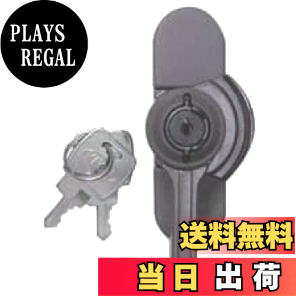 商品情報商品の説明主な仕様 仕様 : キー付き仕上色 : グレー付属部品 : 高さ調整用スペーサー (1mmx5枚入り)
