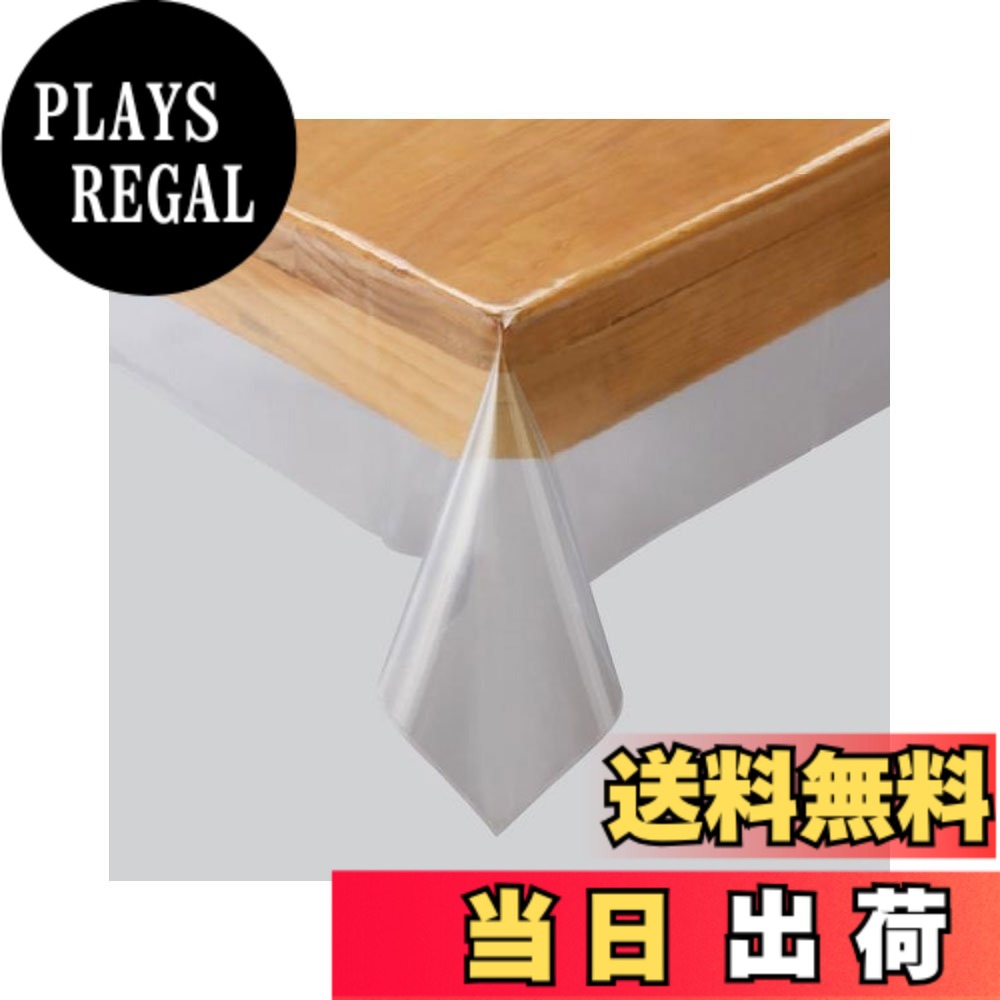 商品情報商品の説明テーブルを汚れや傷から守る透明テーブルクロスです。 塩化ビニル樹脂製なので、汚れてもきれいに拭き取ることができます。 切りっ放しではなく周囲が縁取りされているので、高級感が違います。 おまとめ買いが可能です。在庫に不足がご...