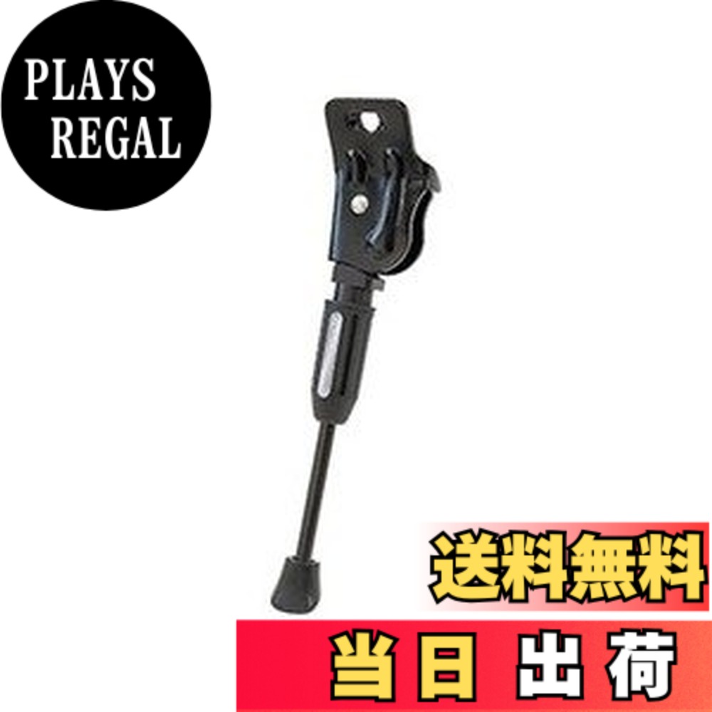 商品情報商品の説明14インチから20インチに対応するハブ軸止めタイプのキックスタンド。 サイドアジャスト機構 ( 14インチ~20インチ キッズバイク )主な仕様 重量 : 188g ( カタログ値 )素材 : アルミbrYRA-54K