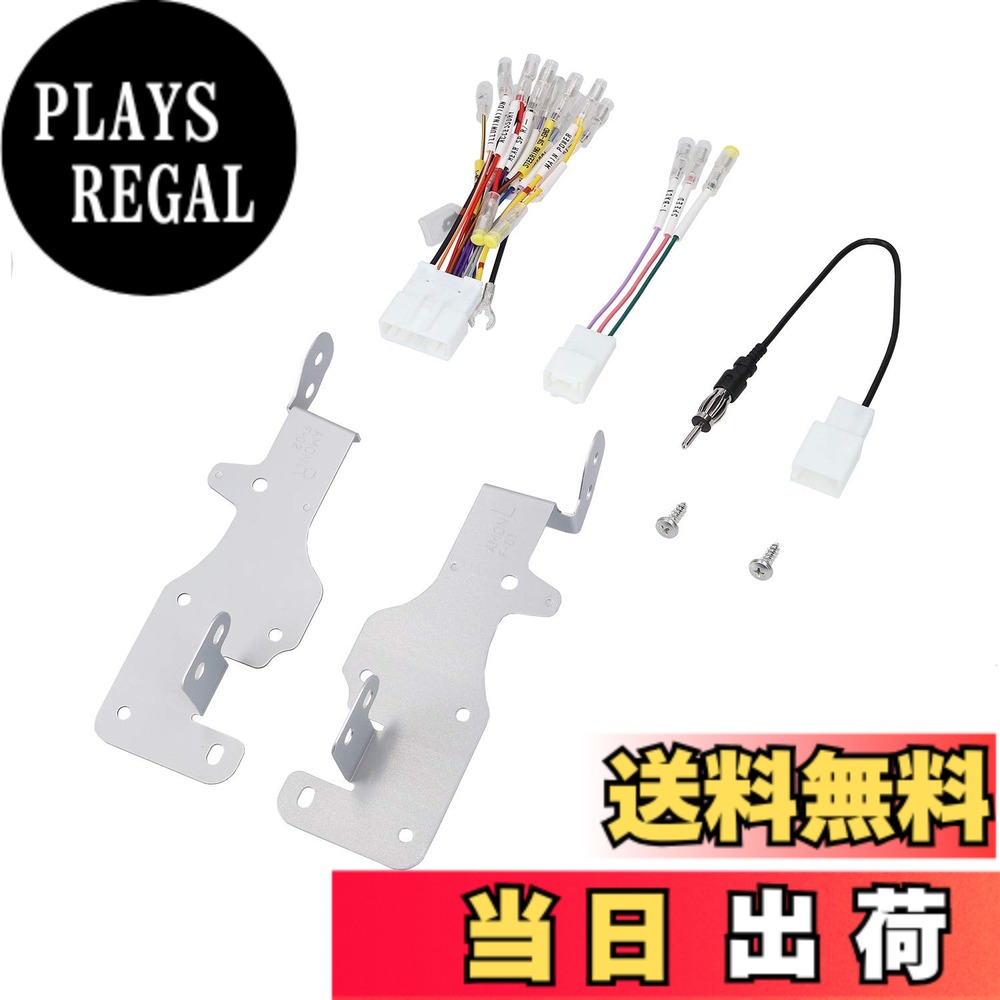 商品情報商品の説明■スバル車へ市販のカーオーディオ・ナビゲーションの取り付けに ■必要な部材がセットされ、簡単・キレイ・スピーディーな取り付けが可能 【適合車種】 ■スバル インプレッサスポーツ/G4 《型式》GT2/GT3/GT6/GT7...