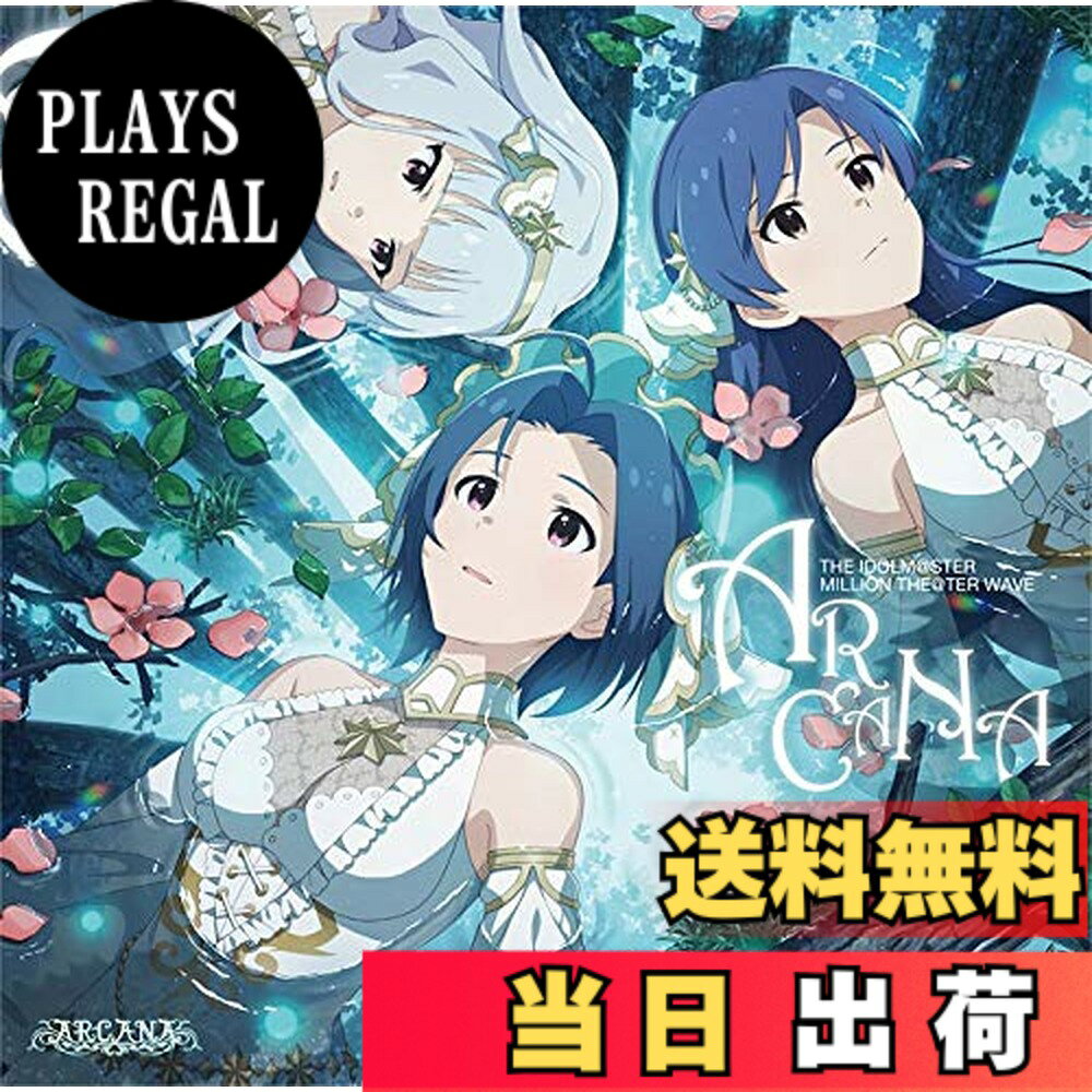 商品情報商品の説明内容紹介 メディア掲載レビューほか 『THE IDOLM@STER MILLION LIVE!』ニューシングルが続々リリース! (C)RS主な仕様