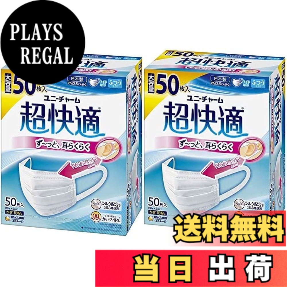 商品情報商品の説明主な仕様 内容：50枚x2個