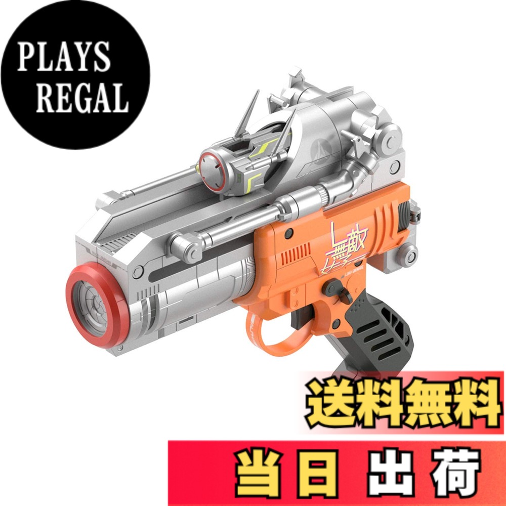 商品情報商品の説明商品紹介 プラモデルで戦う特撮ドラマ『ガールガンレディ』始動! ドラマの世界に入り込み、ヒロインたちの活躍を追体験できるプラモデル登場! ■撮影に使用されたチェンジガールガンの1/1プラモデル。 ■通常カートリッジと特殊カ...