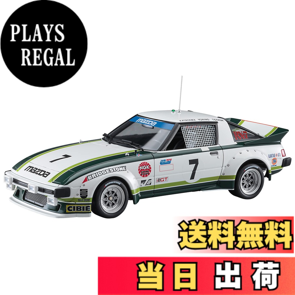 商品情報商品の説明商品紹介 1979年デイトナ 24時間レース IMSA-GTU クラスで優勝したマツダ サバンナ RX-7を再現！ ボディパーツカラーはホワイト。ヘッドライト鏡面、ミラー鏡面がメッキパーツです。 左側窓用の網（ポリメッシュ...