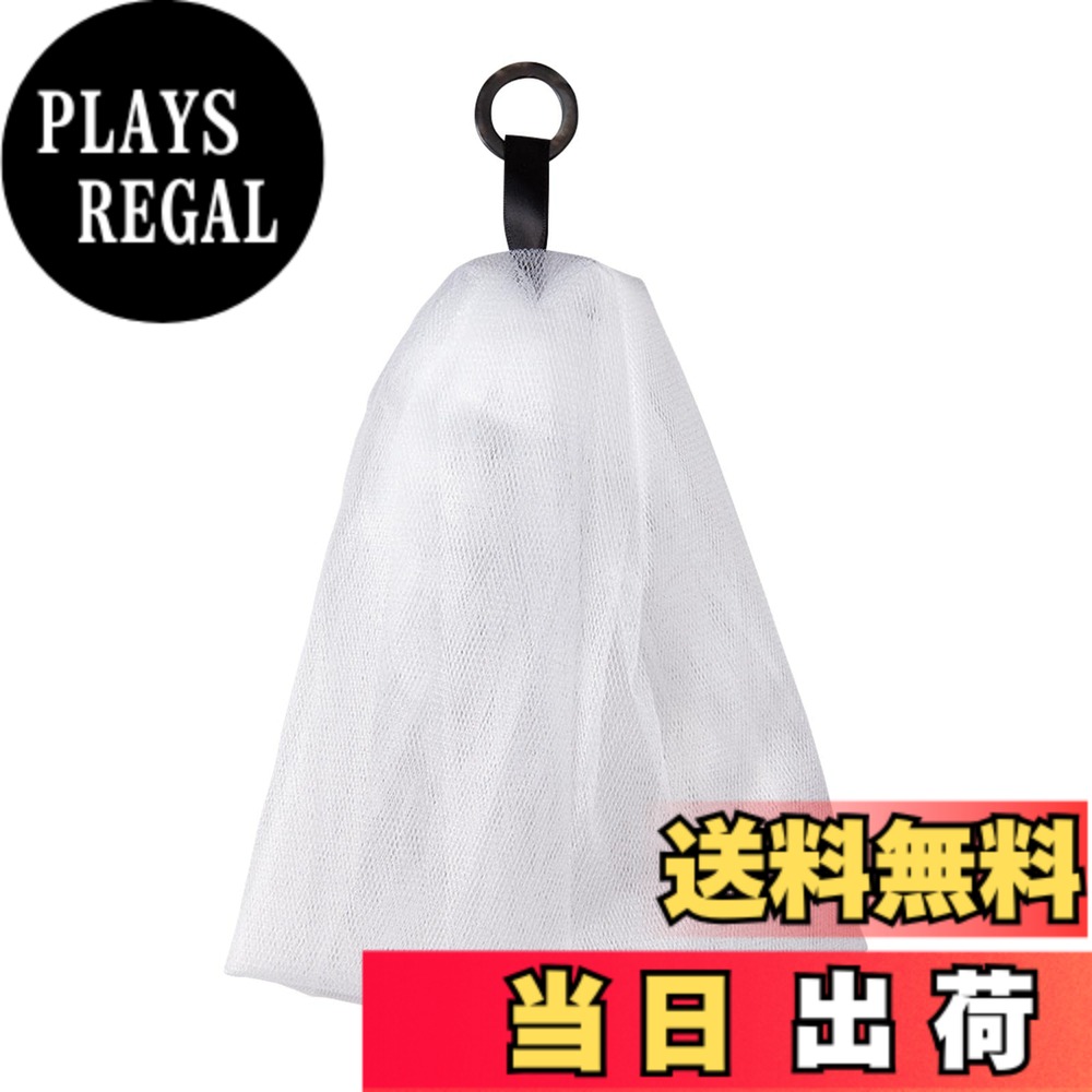 商品情報 商品の説明 目の細かいやわらかネット&amp;生地を重ねた4重構造で、キメの細かいもちもち泡が素早く・たくさん作れます。 吊るして清潔に保管できるリング付き。 サイズ/約28x18cm(リング含む) 個装サイズ/23x23x2cm...