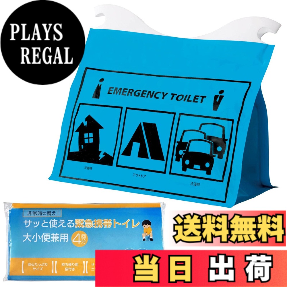 商品情報 商品の説明 液体をすばやく固めてニオイにくい尿凝固剤入りで、安心のたっぷり容量1000cc。 また受け口が広くガバッと開いて使いやすいので、大人から子供まで幅広く使用できます。 仕様/容量:1000cc 持ち手耐荷重:1kg サイ...