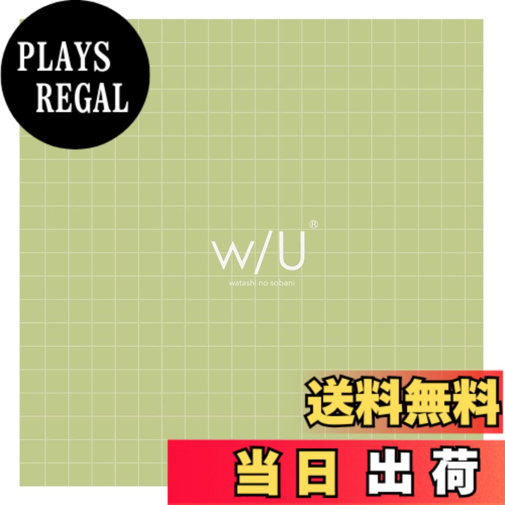 商品情報商品の説明[w/U -watashi no sobani-]シリーズ第3弾!●ノート付箋/表紙付きで汚れにくく、持ち運びに便利な付箋。本文は5mm方眼罫。主な仕様 本体サイズ:ヨコ98xタテ98x厚み3mmbr本体重量:00gbr本...