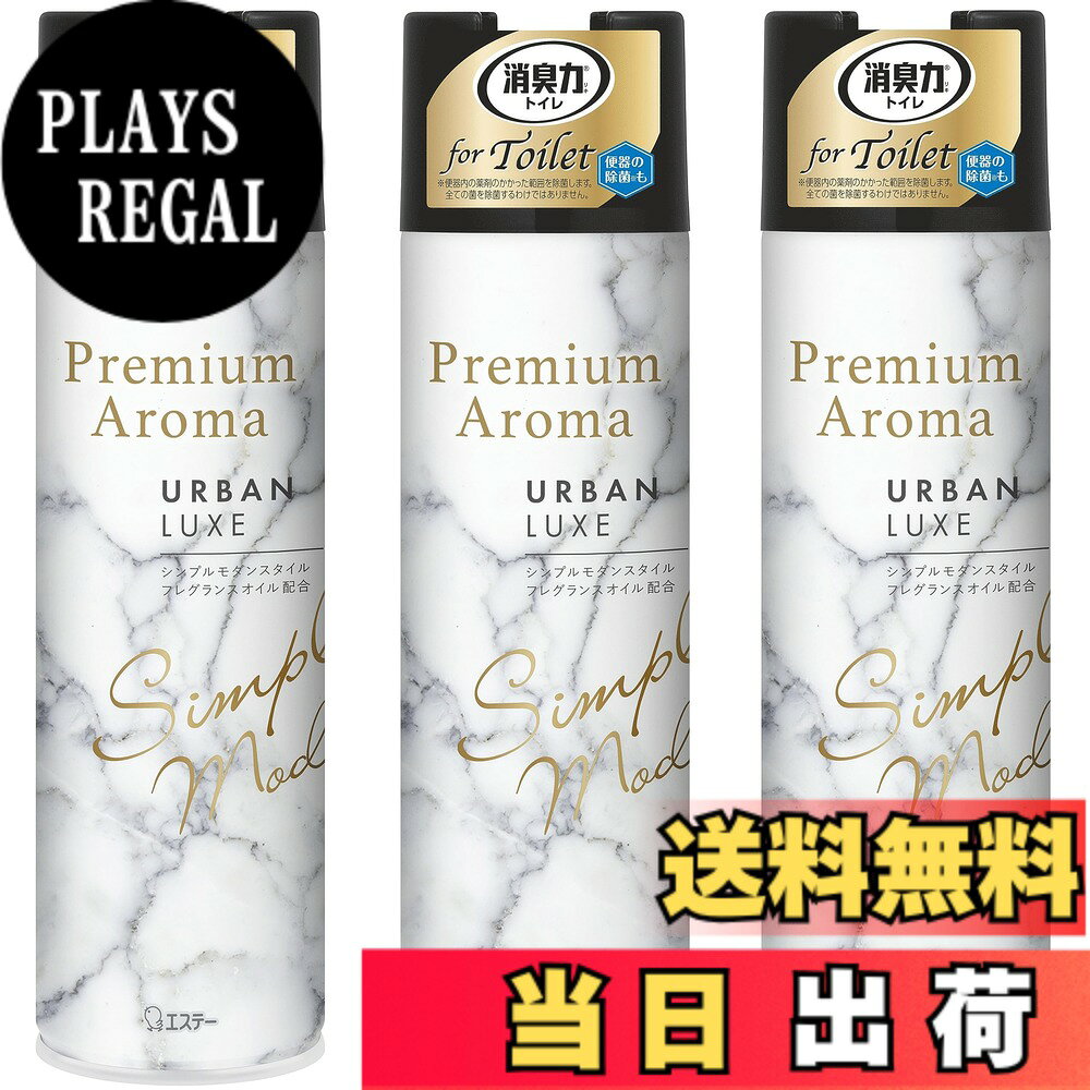 商品情報商品の説明商品紹介 ●パフューマーが厳選したフレグランスオイルを配合。こだわりの空間に合う香水調の香りが広がります。 ●3D広角ジェット噴射で瞬時に空間をまるごと消臭。 ●便器内の薬液がかかった範囲を除菌します。※すべての菌を除菌す...
