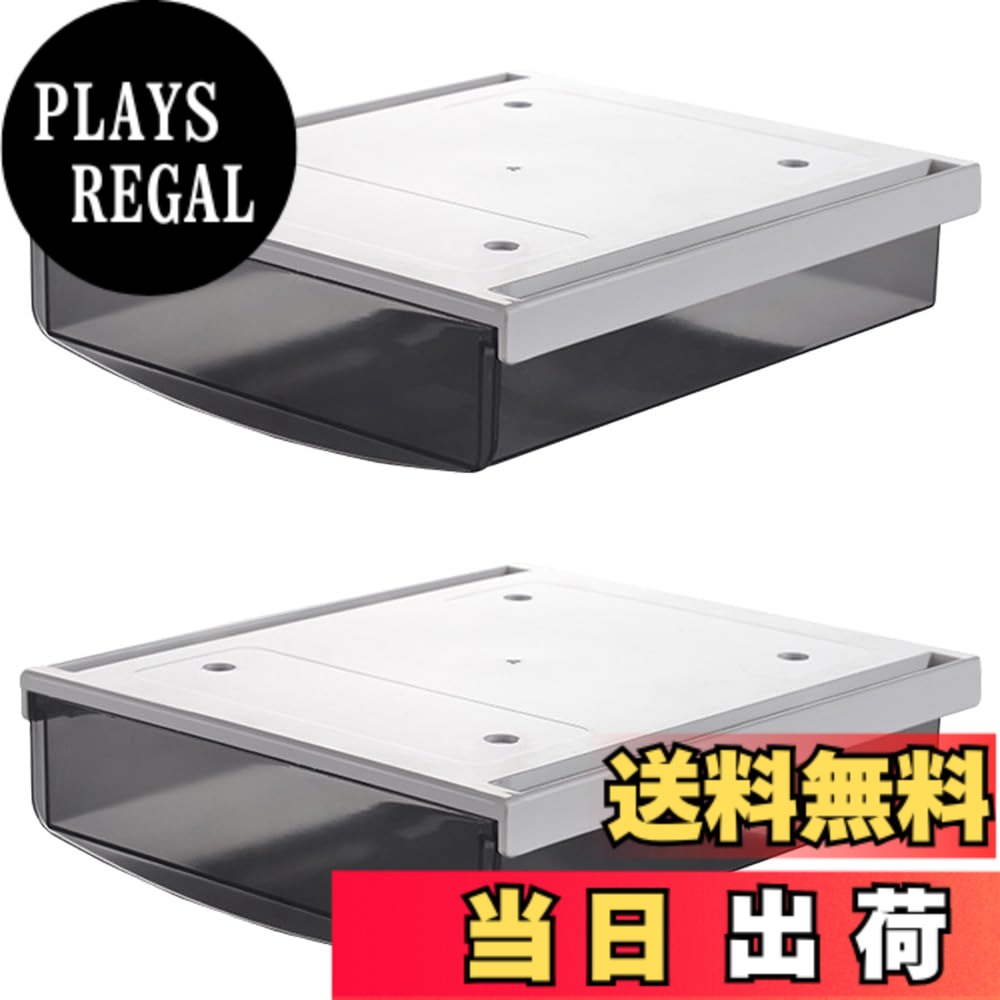 商品情報商品の説明主な仕様 【隙間収納で片付け上手に】引き出しのない机の下に貼り付けて収納スペースを確保するボックスです。場所を取らずに小物類や食器を埃除けすることが出来、お部屋の中がすっきりとしたシンプルライフに。【机を傷付けず後付け】位...