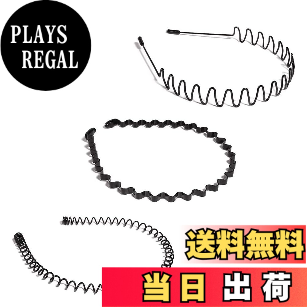 商品情報商品の説明【商品仕様】セット内容：カチューシャ3本（シリコンヘアゴム付き）；材質：ハガネ+防錆メッキ＋樹脂；総重量：45g 【サイズ】カチューシャ全長約40cm、太さ約6mm頭の大きさに合わせてサイズ調整ができる 【材質】カチューシ...